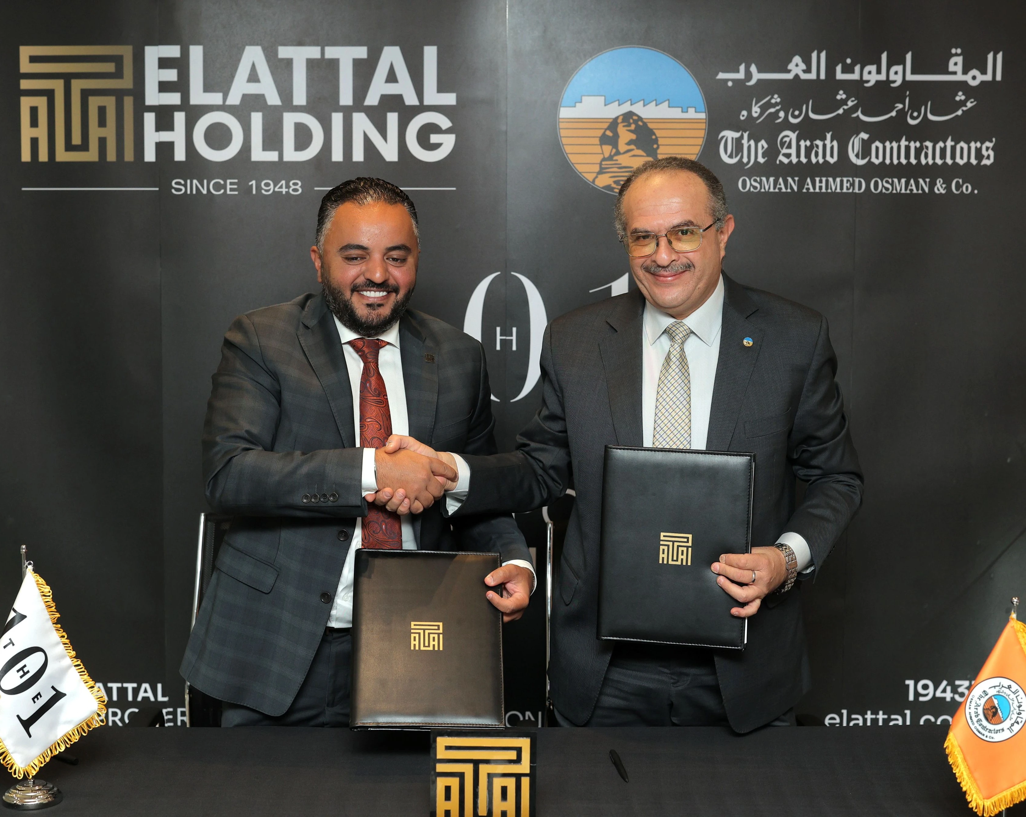 El Attal Holding. Cairo. Egypt